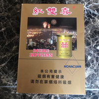 Jual Rokok China Murah - Harga Terbaru 2020